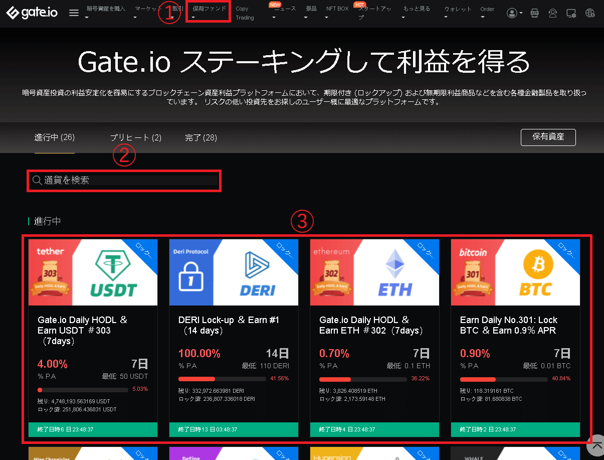 XYM(シンボル/Symbol)仮想通貨の特徴や上場取引所!チャート価格や今後将来性｜仮想通貨専門学校